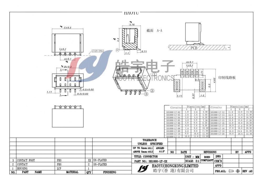 SH1000-LT-06 technical document preview