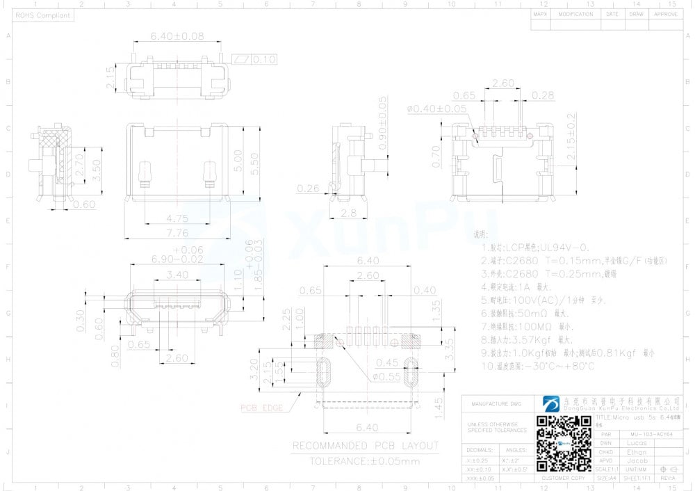 XUNPU MU-103-ACY64 technical document page 1