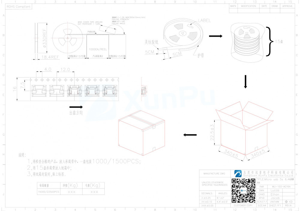 XUNPU MU-103-ACY64 technical document page 2
