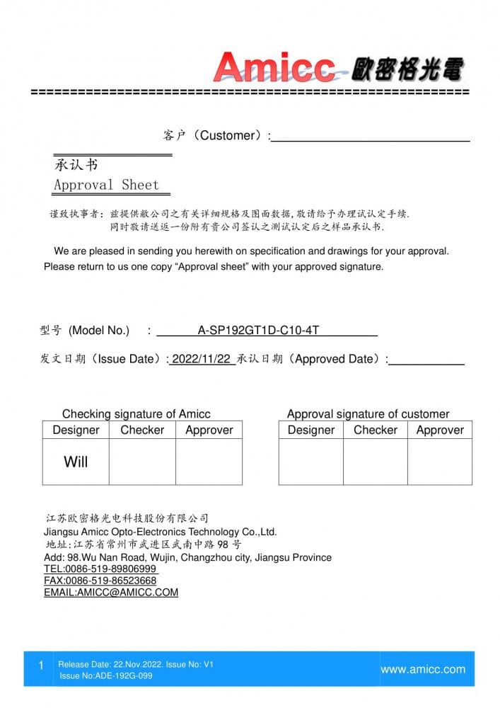 A-SP192GT1D-C10-4T datasheet page 1