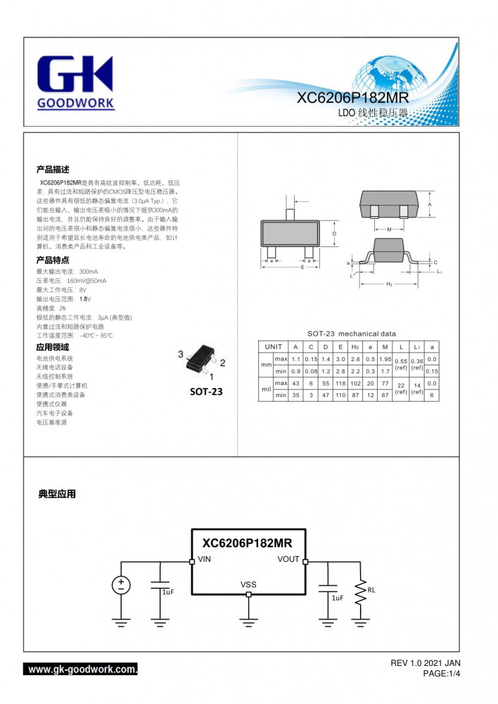XC6206P182MR-GK datasheet page 1