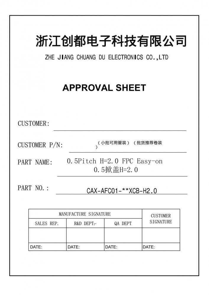 CAX-AFC01-26XCB-H2.0 document page 1