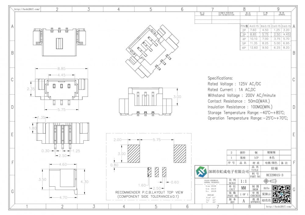 HCZZ0015-3 manufacturer technical drawing