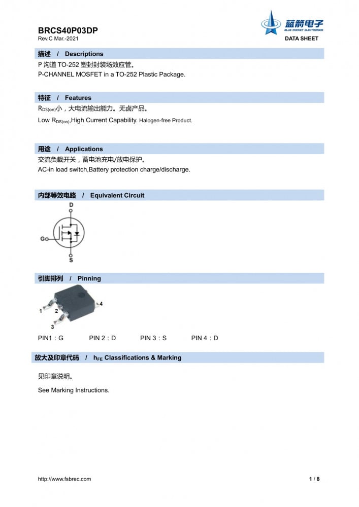 BRCS40P03DP datasheet page 1
