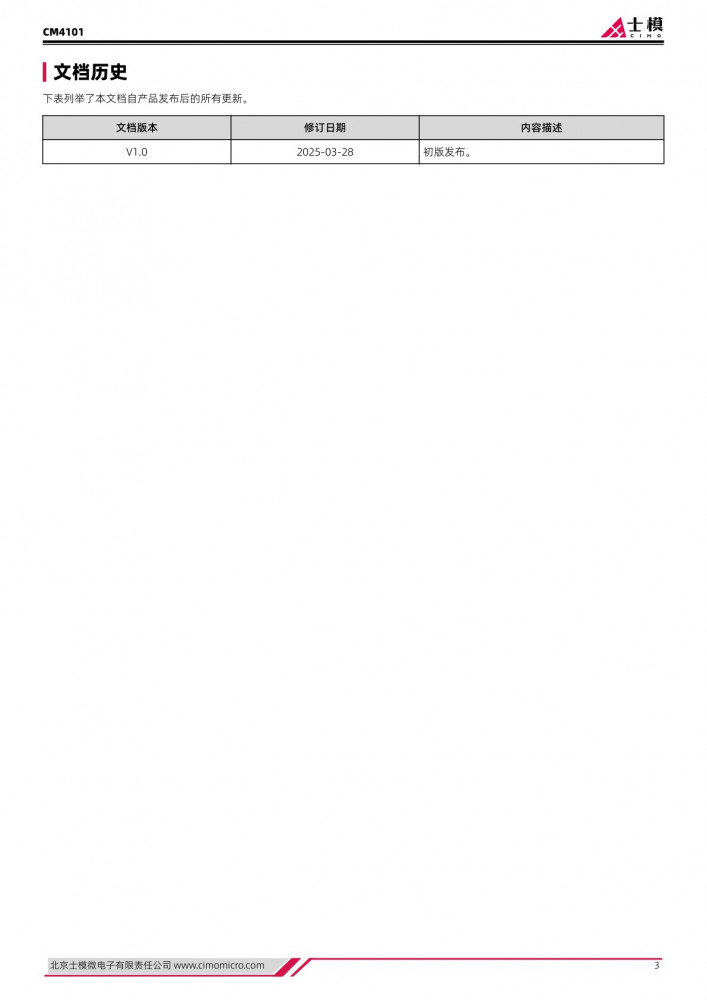 CM4101 datasheet page 3