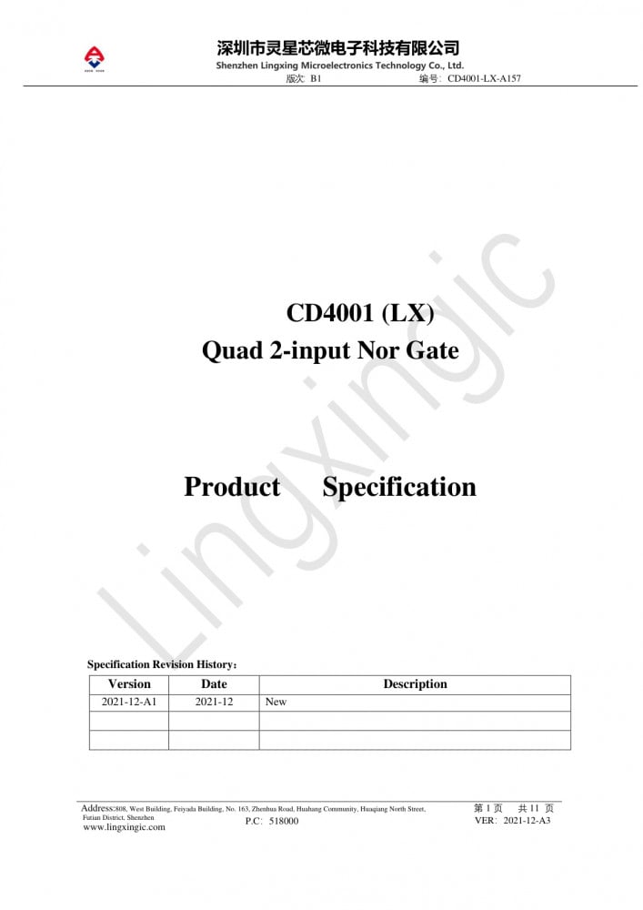 CD4001BM(LX) datasheet page 1