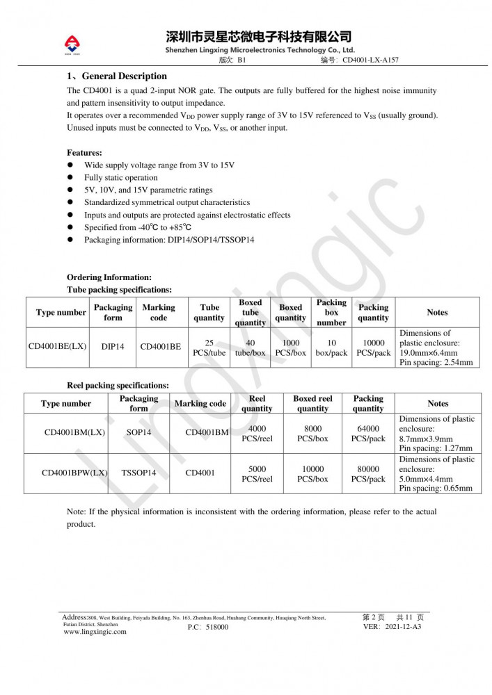 CD4001BM(LX) datasheet page 2