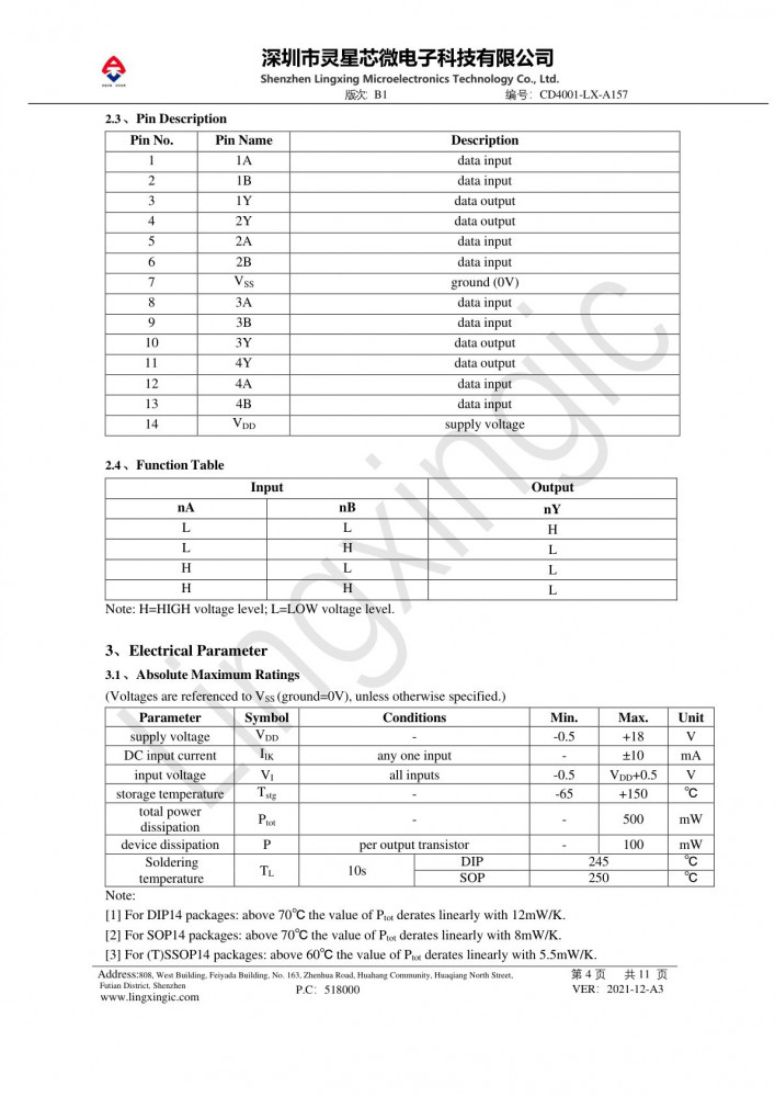 CD4001BM(LX) datasheet page 4