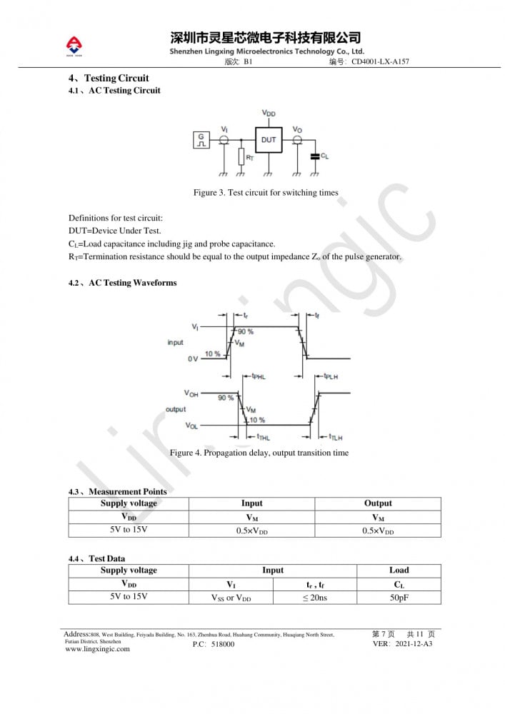 CD4001BM(LX) datasheet page 7