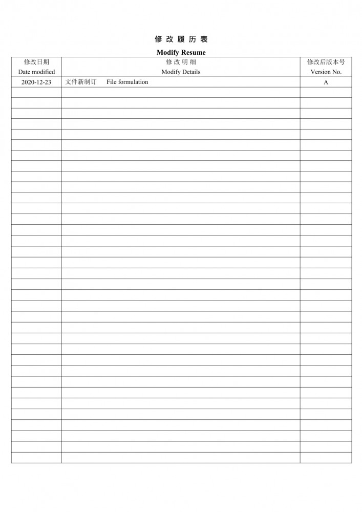 SOREDE SNR8065TYD101M specification page 2