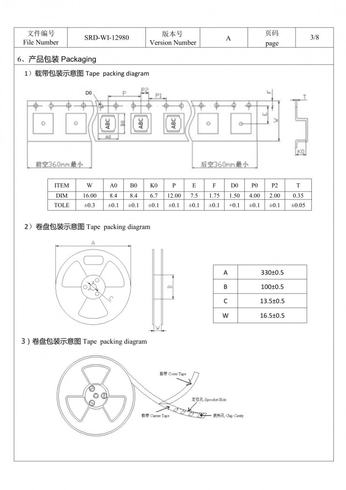SOREDE SNR8065TYD101M specification page 5