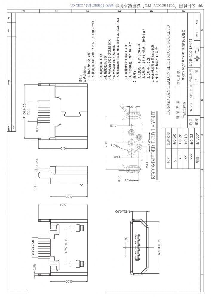 DEALON USB-MR-D-031 product drawing preview