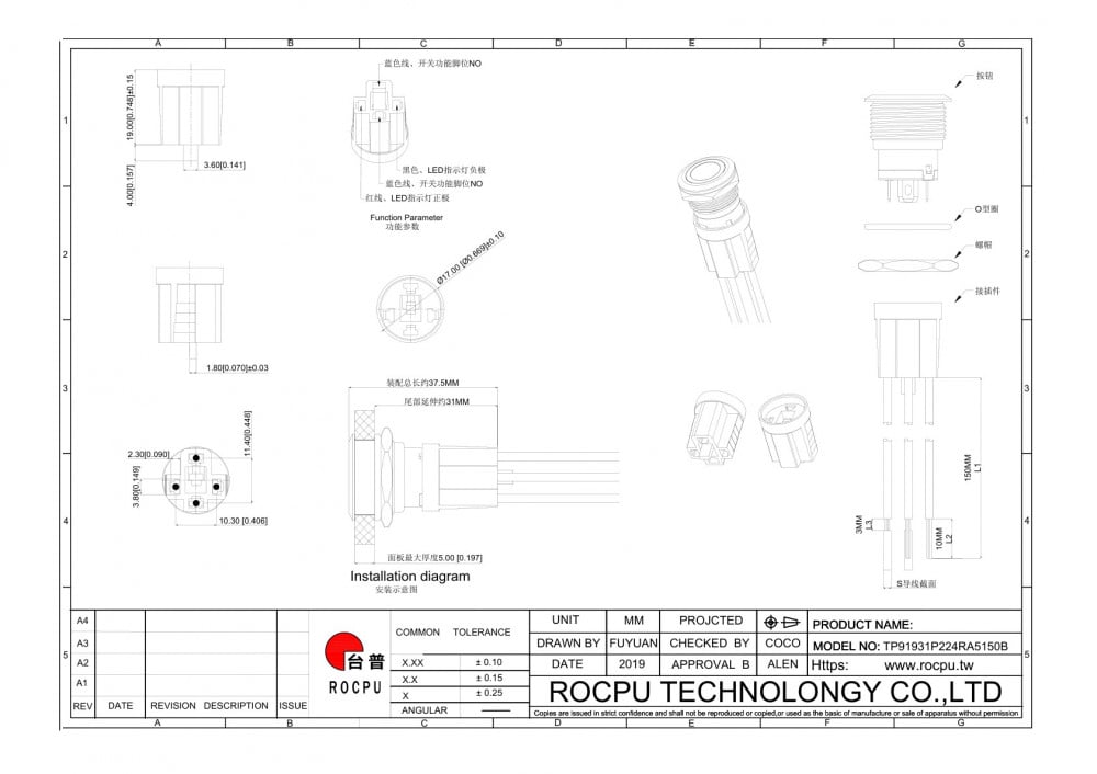 TP91931P224RA5150B technical drawing page 4