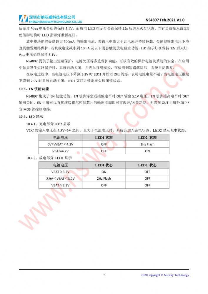 NS4897 technical document page 7