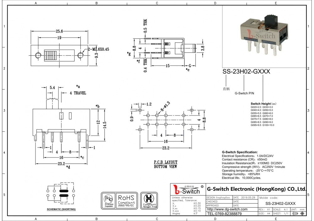 SS-23H02-G080 technical drawing page