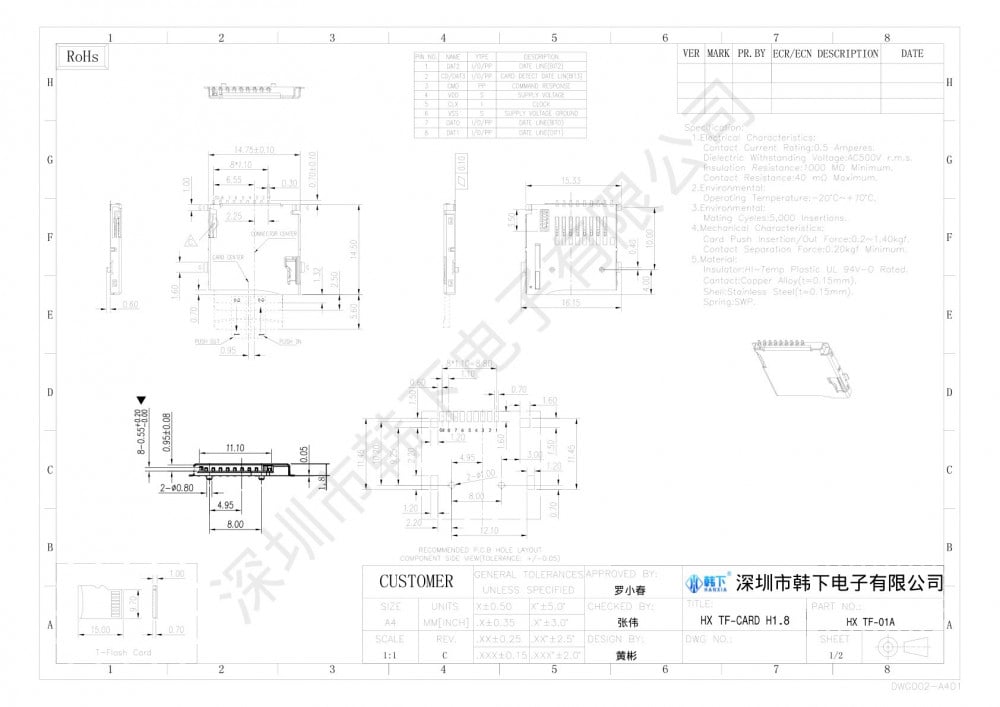 HX TF-CARD H1.8 specification page 1