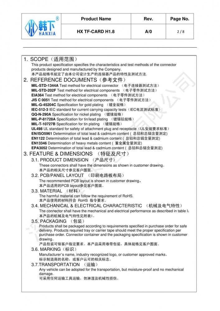 HX TF-CARD H1.8 specification page 4