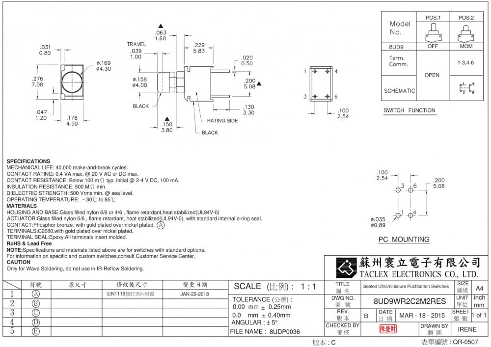Dailywell 8UD9WR2C2M2RES technical document page