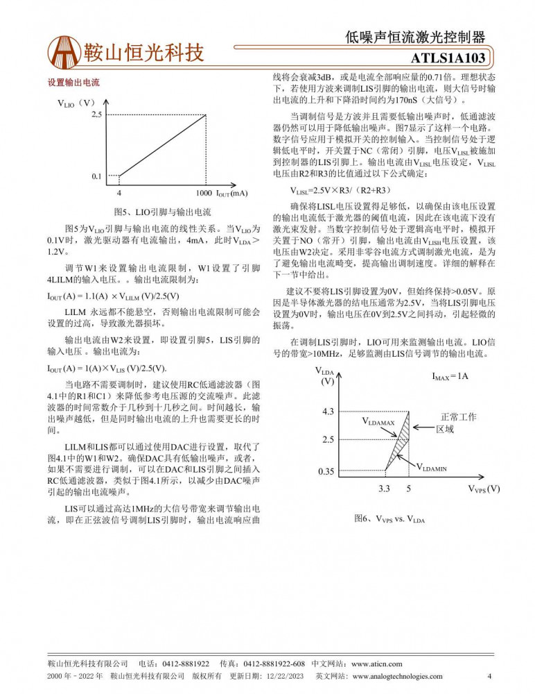 ATLS100MA103D technical document page 4