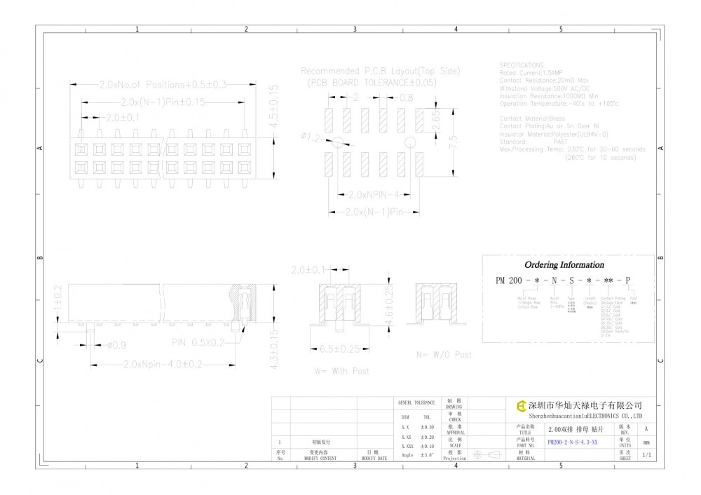 HCTL PM200-2-06-S-4.3 product drawing preview