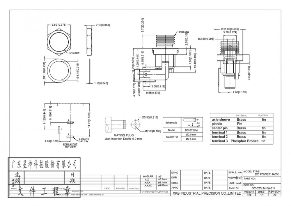 XKB Connection DC-025LM-5A-2.5 technical drawing