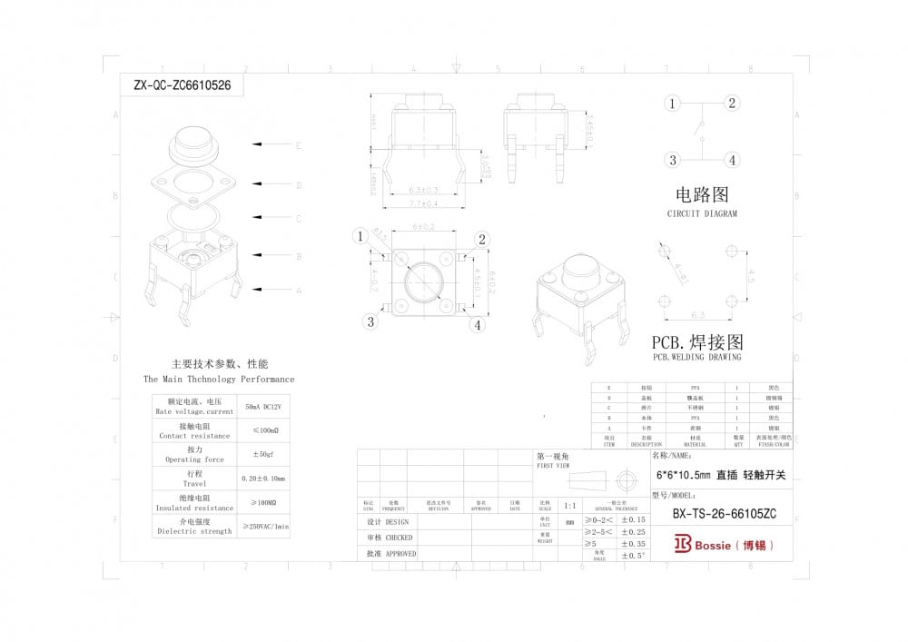 BX-TS-26-66105ZC technical document preview