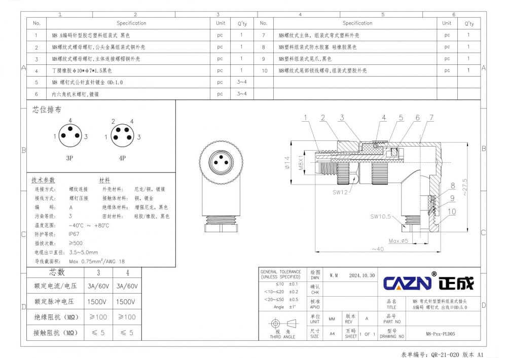 CAZN M8-P4A-PLD05 technical drawing and specification