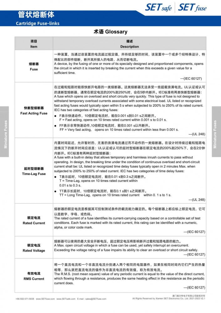 SGT520 technical document page 5