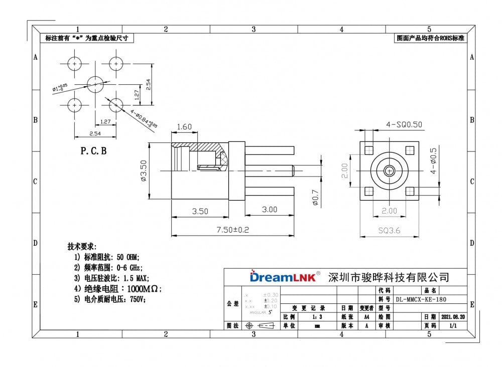 DreamLNK DL-MMCX-KE-180 technical drawing