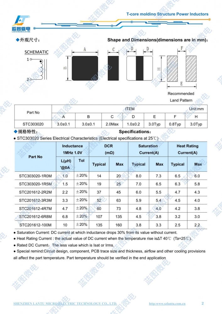 STC303020-1R0MT datasheet page 2