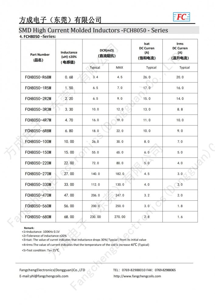 FCH8050-220M dimensions and electrical table