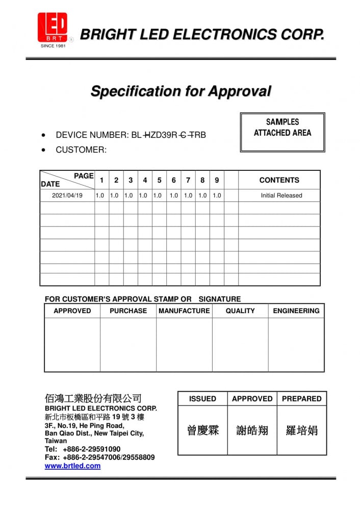 BL-HZD39R-C-TRB datasheet page 1