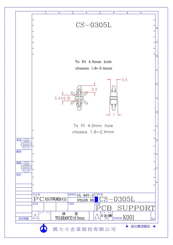 KSS CS-0305L PCB support technical drawing