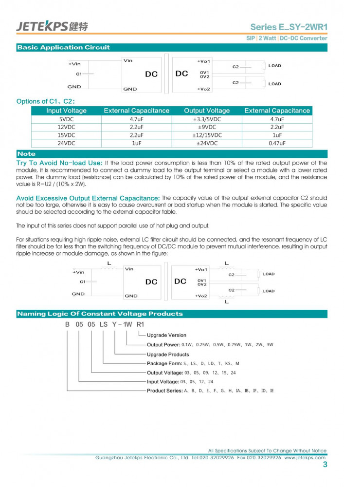 JETEKPS E1215SY-2WR1 datasheet page 3