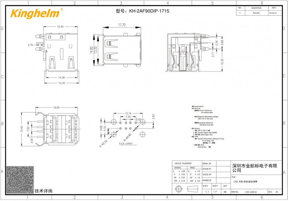 KH-2AF90DIP-1715 technical drawing preview