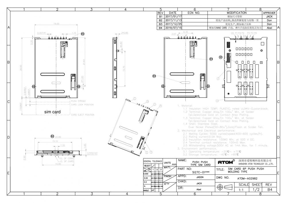 ATOM SI27C-01200 technical document page 1