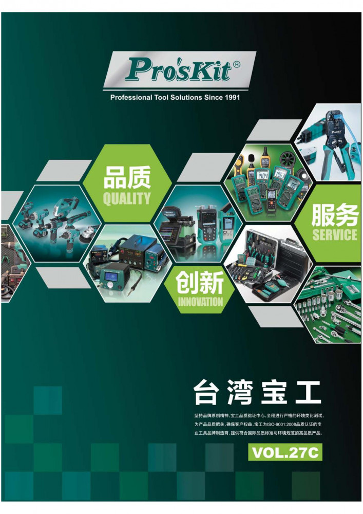 CP-336DG technical document page 1