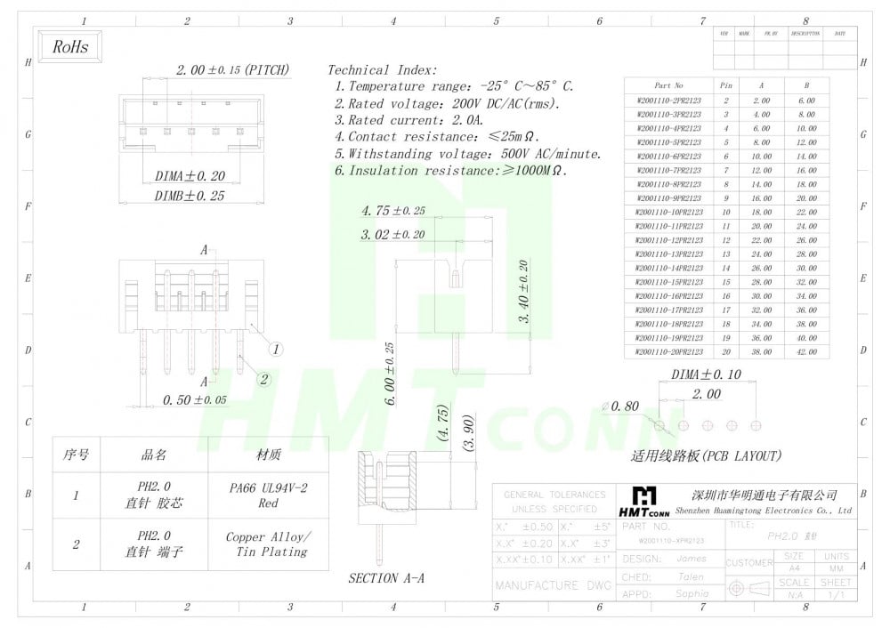 W2001110-3PR2123 technical document preview