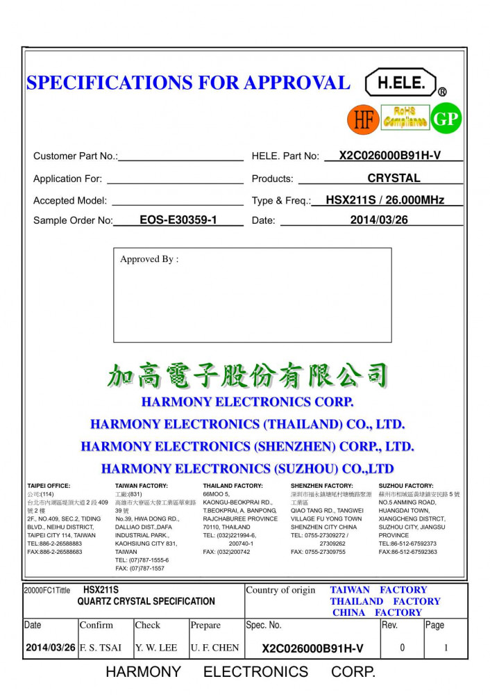 HELE X2C026000B91H-V specification page 1