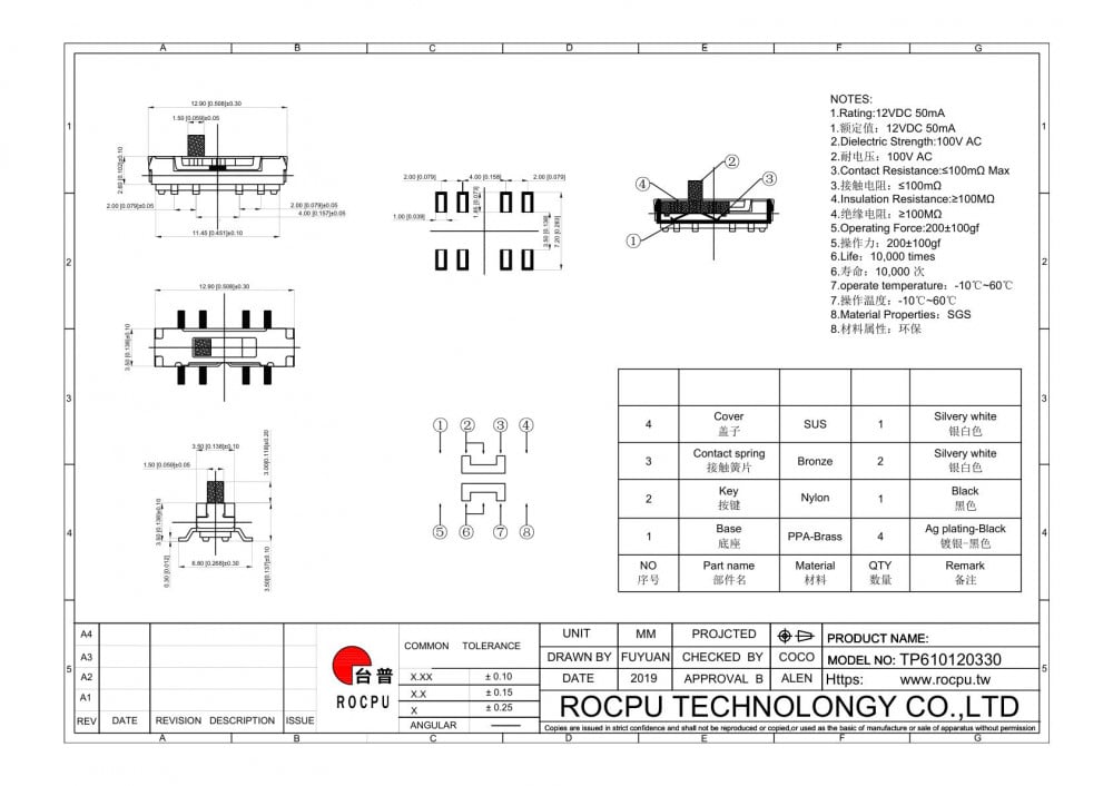 TP610120330 technical drawing and specification document