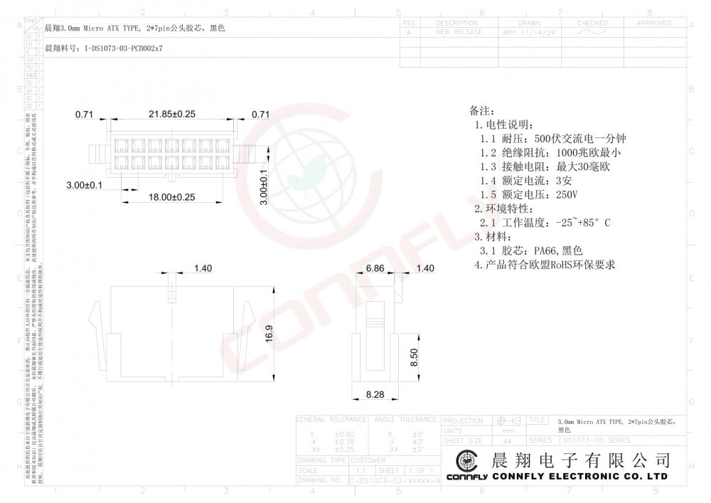 I-DS1073-03-PCB002x7 technical drawing preview
