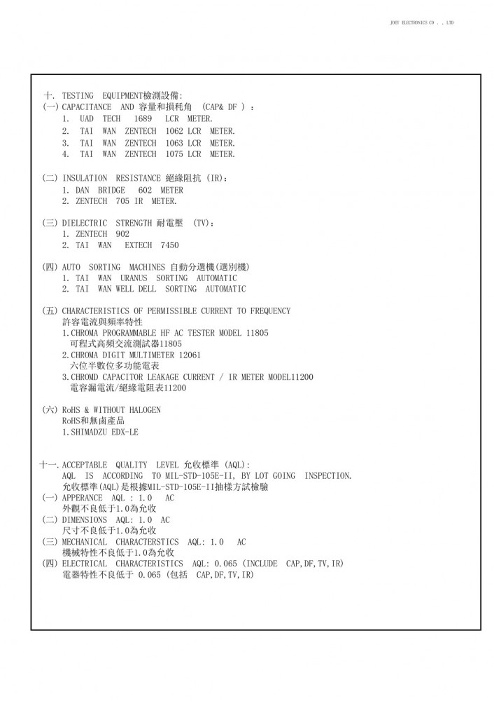 JOEY MPX approval specification page 7