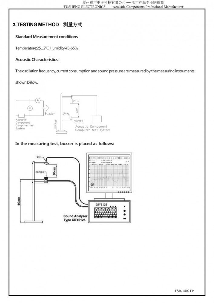 FSR-1407TP-5V test method page