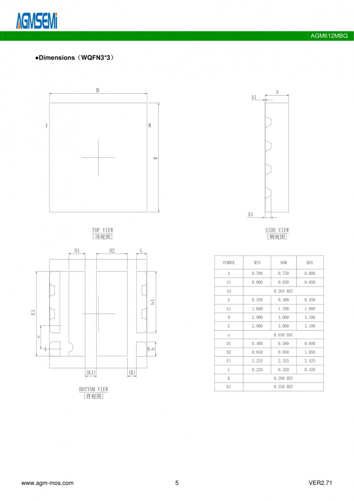 AGM612MBQ datasheet page 5