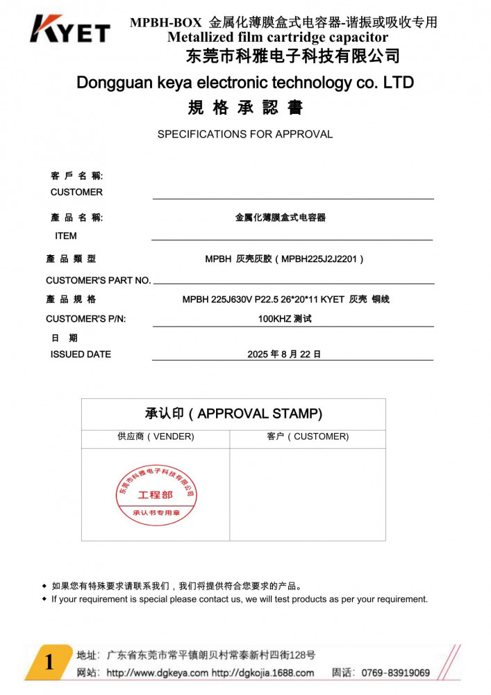 KYET MPBH technical document page 1