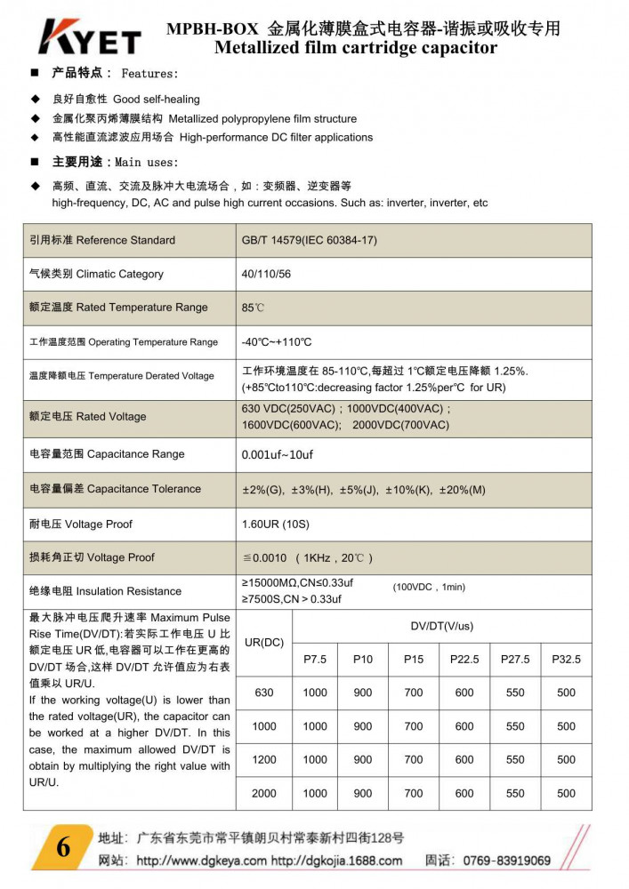 KYET MPBH technical document page 6