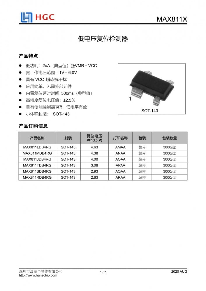 MAX811TDB4RG datasheet page 1