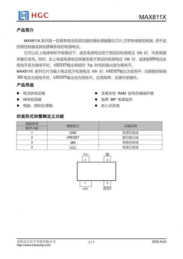 MAX811TDB4RG datasheet page 2
