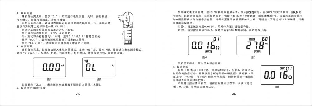 VICTOR 6412+ manual page 6