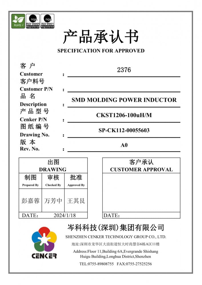 CKST1206-100uH/M approved specification page 1